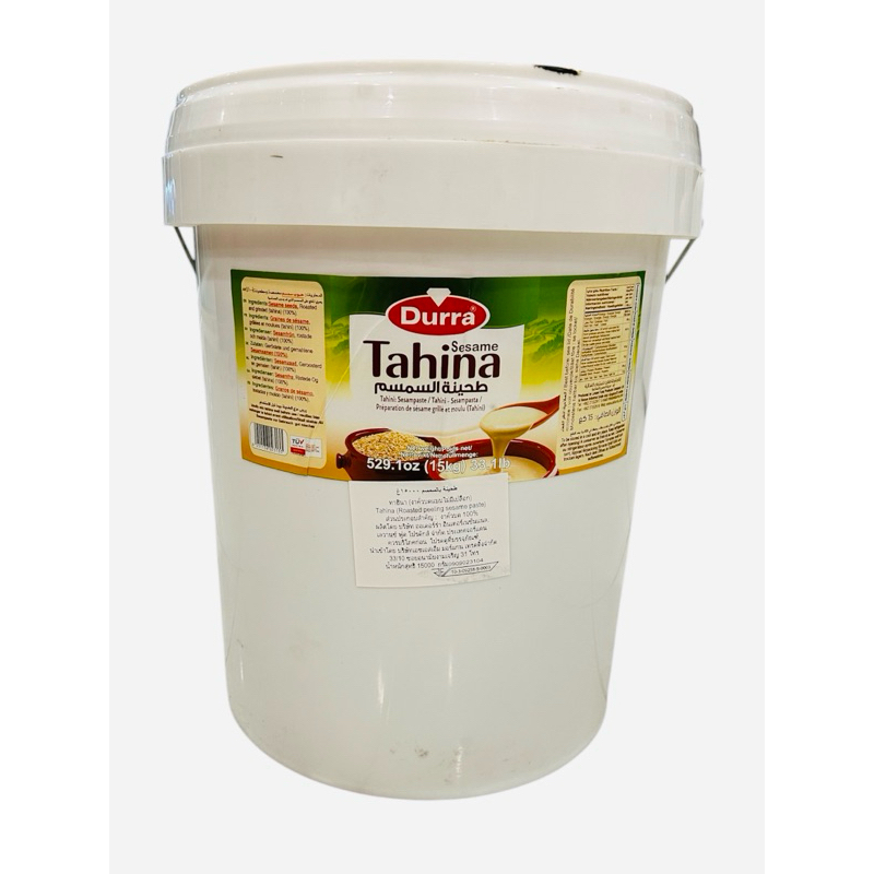 Durra Tahini sesame Paste 15 KG | Shopee Thailand