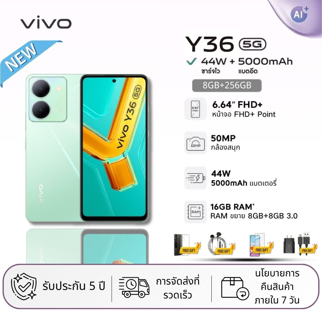 Vivo Y36 (5G) 8GB+256GB Dimensity6020 Octa Core จอLCD ขนาด6.64นิ้วแบต5000 | Shopee Thailand