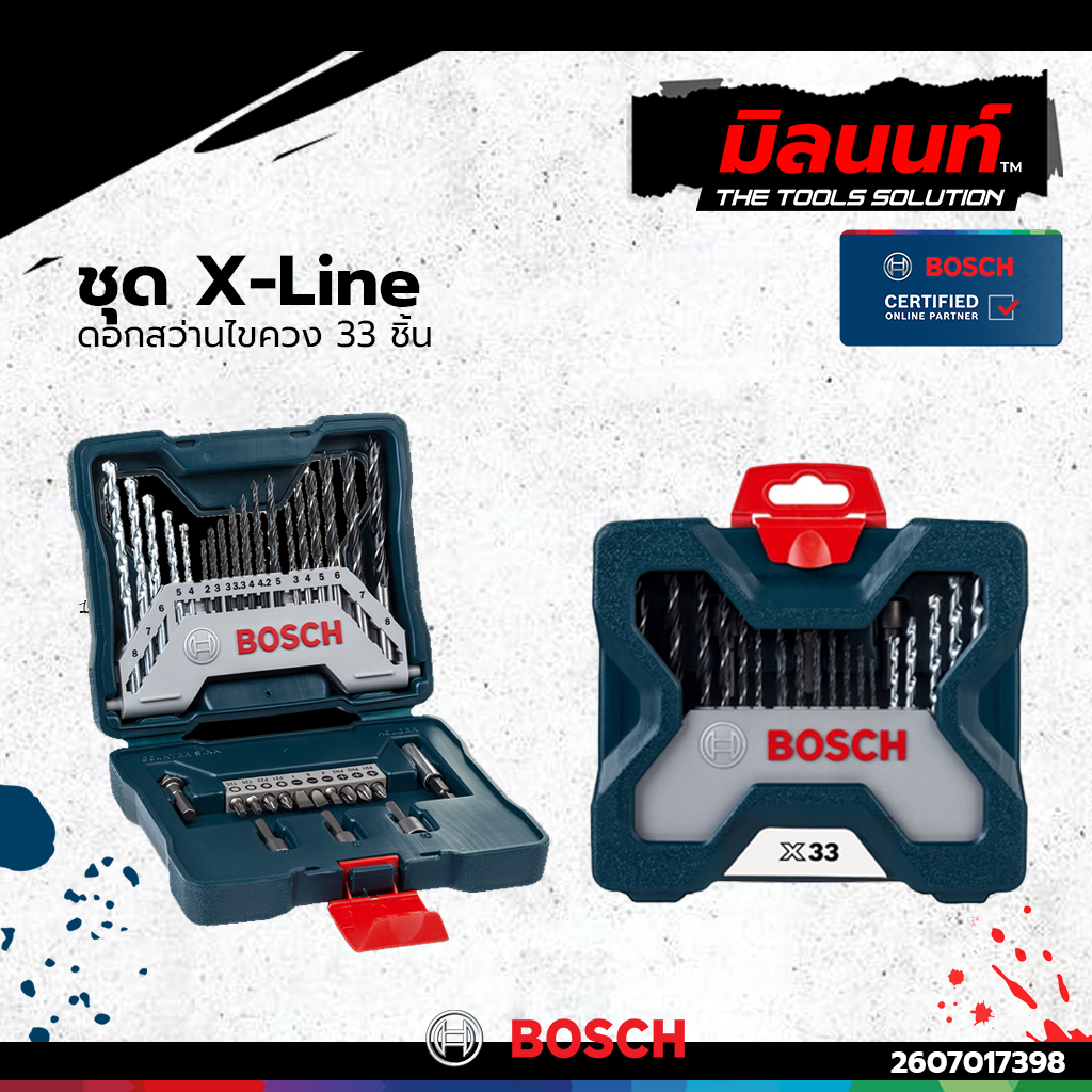 Bosch รุ่น 2607017398 ชุด X-Line ดอกสว่านไขควง 33 ชิ้น (Blue) | Shopee ...