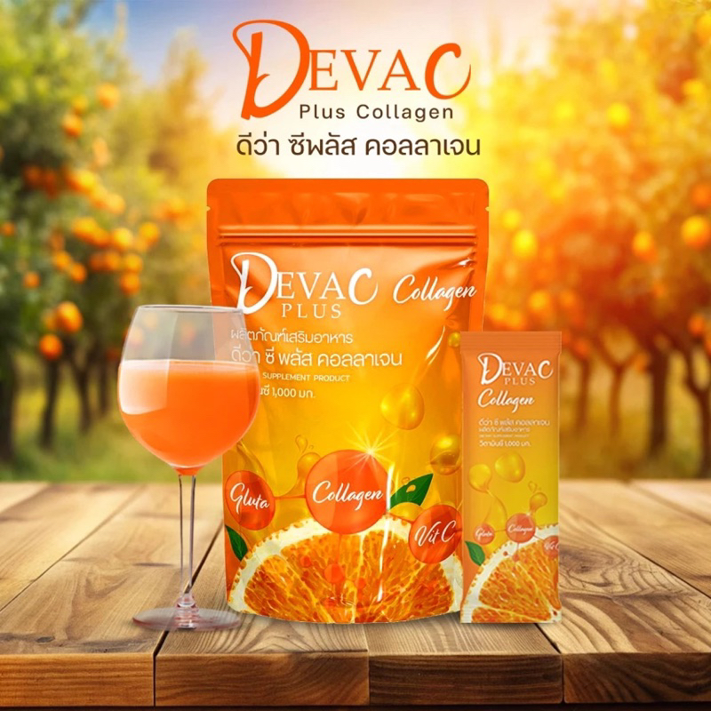 DEVA : ดีว่าซี พลัส คลอลาเจน (วิตซี 1,000 มก.) | Shopee Thailand