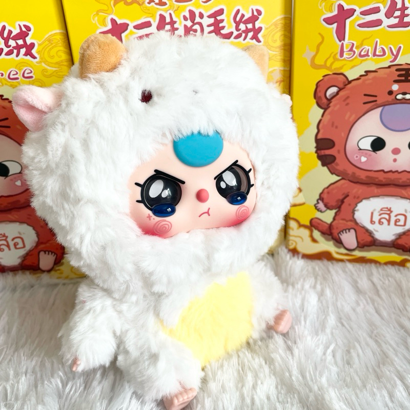 [แกะตัวแล้ว] Baby Three Zodiac 12 ราศี พวงกุญแจ ตุ๊กตา กล่องสุ่ม พร้อม ...