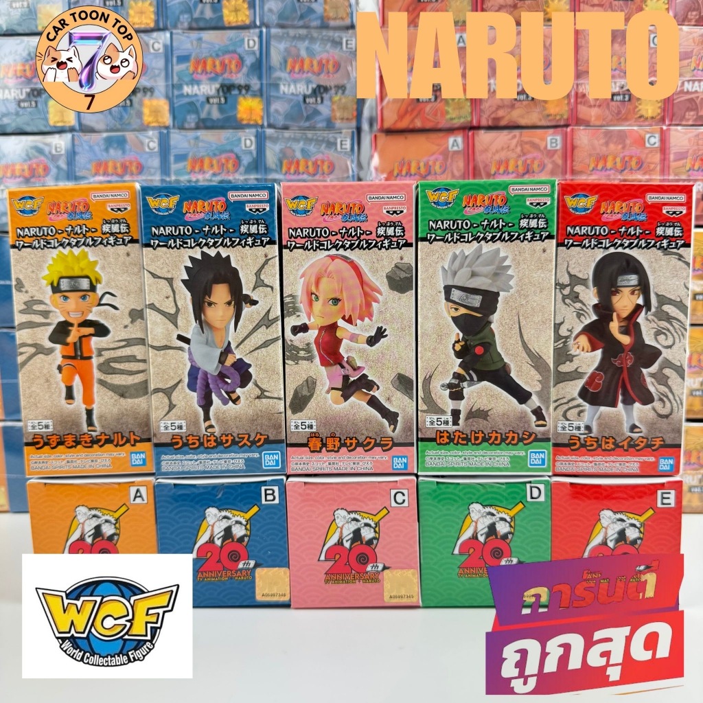 ของแท้ WCF Naruto Shippuden World Collectable Figure SET-5 | Shopee ...