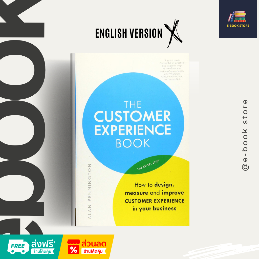 หนังสือไฟล์ [Ƥɗf] ภาษาอังกฤษ: The Customer Experience Book: How to ...