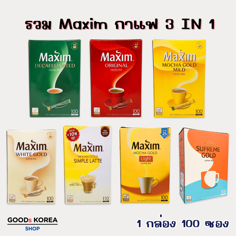 Maxim Mocha Gold Decaffeinated Supreme Gold กาแฟ Maxim Coffee 100 ซอง ...