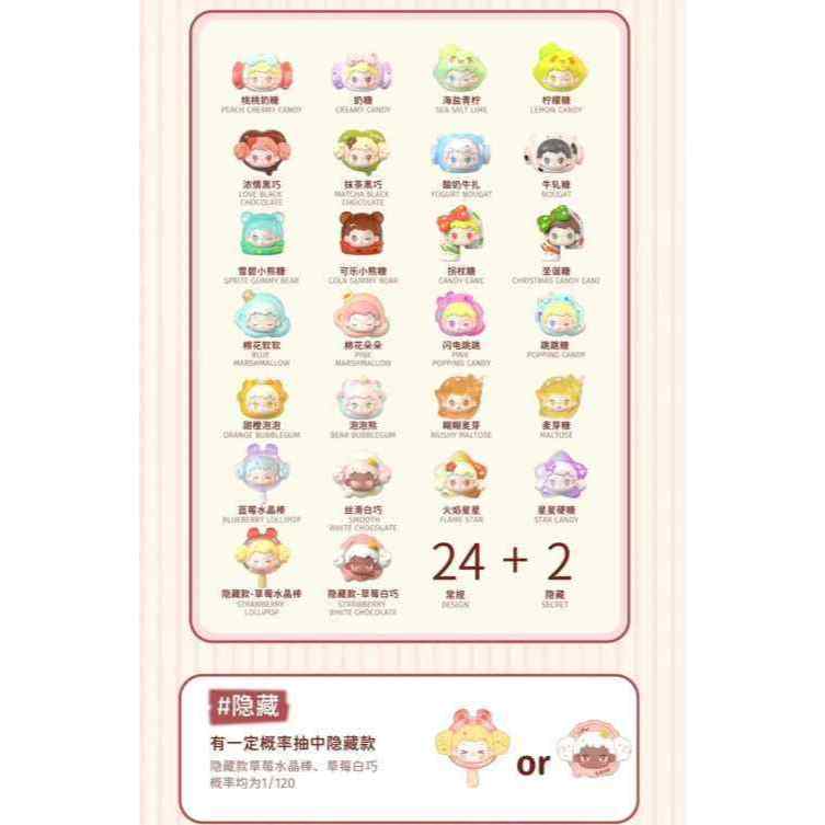 ฟิกเกอร์ ขนาดเล็ก YAYA Candy Jar Mini Bean,4 boxes จุ่มๆ ของแท้พร้อมส่ง ...