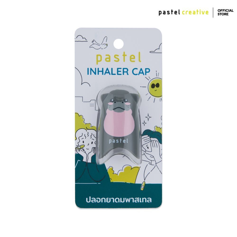 Pastel Inhaler Cap Hippo | Shopee Thailand