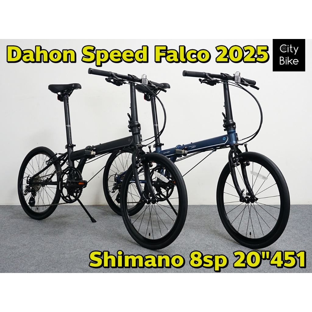 ออก E-TAX ได้ New DAHON Speed Falco 2025 จักรยานพับ รถพับ Shimano 8sp | Shopee Thailand