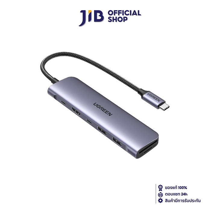 USB-C HUB (ยูเอสบีซีฮับ) UGREEN CM195 - 7-IN-1 USB-C MULTIFUNCTION ADAPTER (15214) | Shopee Thailand