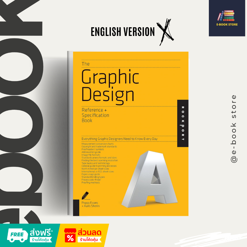 หนังสือไฟล์ [Ƥɗf] ภาษาอังกฤษ: The Graphic Design Reference ...