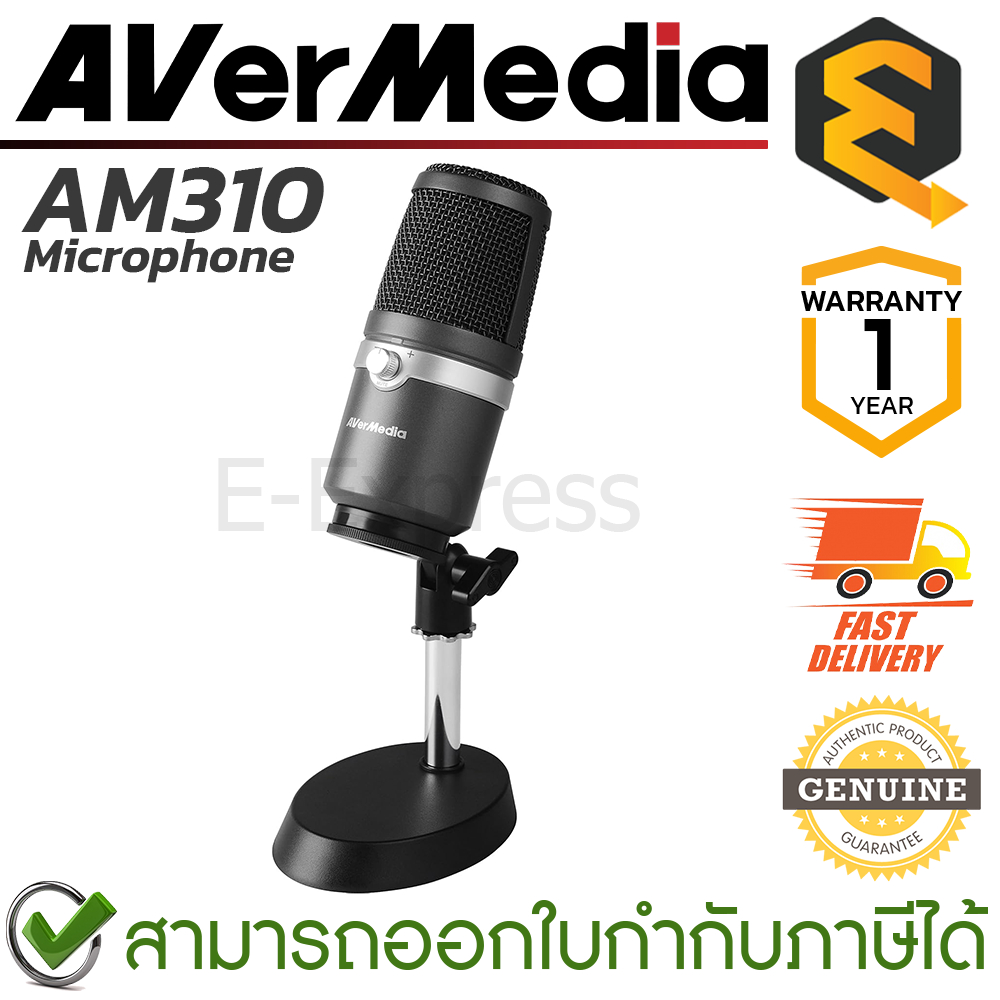 Avermedia AM310 Microphone ไมโครโฟน มีสาย ของแท้ ประกันศูนย์ 1ปี | Shopee Thailand