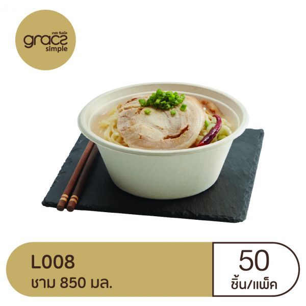 Gracz ชามชานอ้อยเยื่อพืชธรรมชาติ 850มล L008 (แพ็ก 50 ชิ้น) | Shopee ...