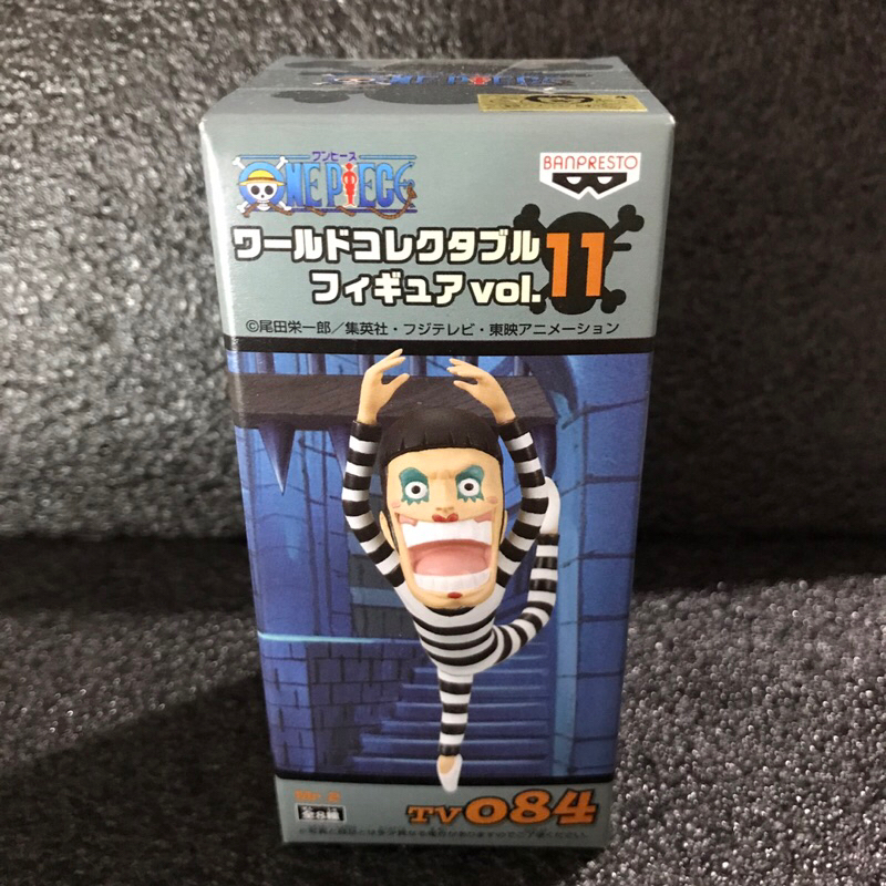 แมวทอง WCF Bon clay Bentham Mr.2 One Piece TVCF Vol.11 Impledown TV084 ...