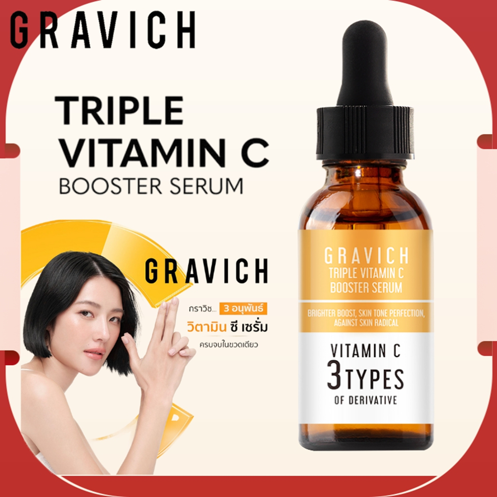 ของแท้💯 Gravich Triple Vitamin C Booster Serum 30 ml เซรั่มวิตามินซี ...