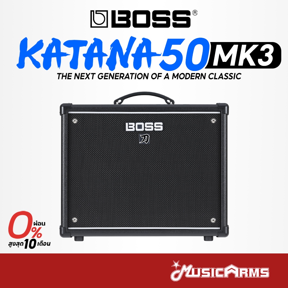Boss KATANA 50 MKIII แอมป์กีตาร์ไฟฟ้า Boss Katana 50 MK 3 Gen 3 รับ ...