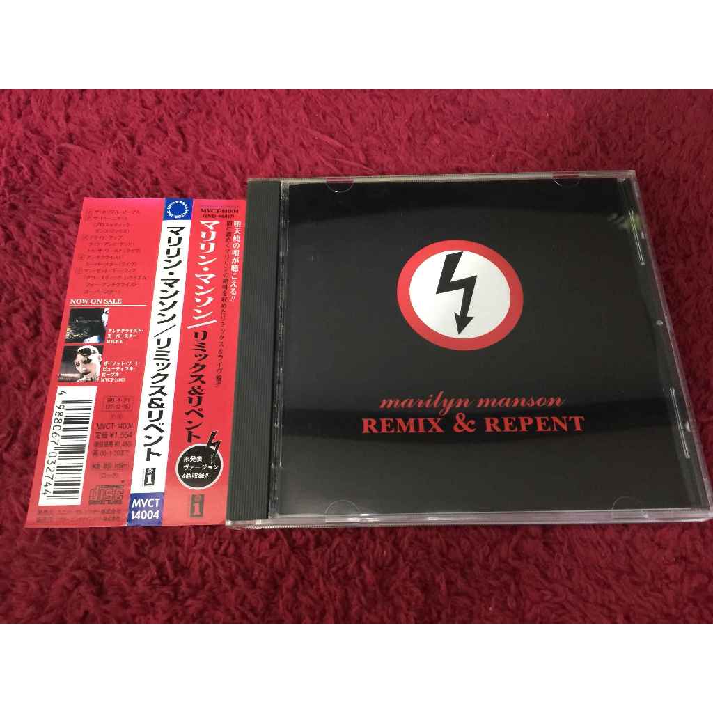 CDเพลงมือ2 Marilyn Manson – Remix & Repent สภาพตามรูปปกMaimang | Shopee ...