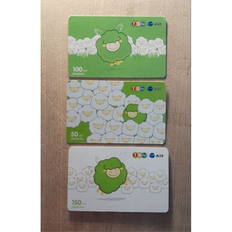 บัตรเติมเงินOne2Callใช้งานแล้วชุดแกะ | Shopee Thailand