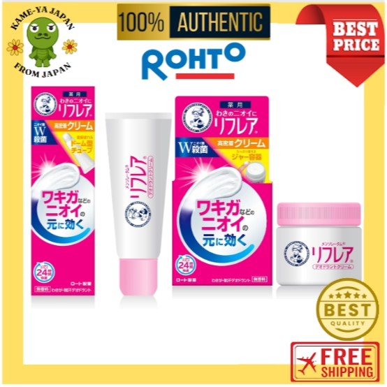 【Direct delivery from Japan】Mentholatum Reflare Deodorant Cream 25g / Deodorant Gel 48g ...