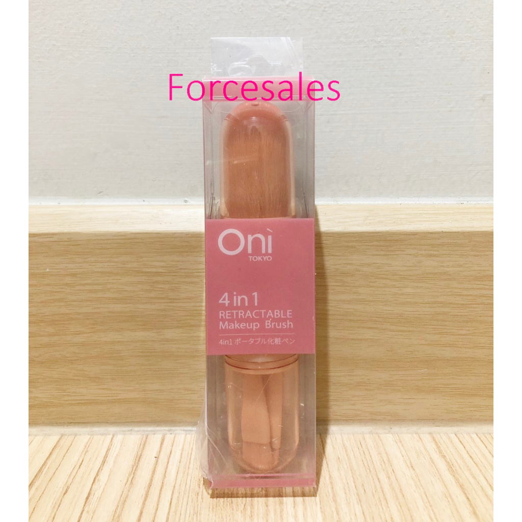Oni 4 in 1 Retractable Makeup Brush พร้อมเติมสวยได้ทุกที่! กับเซทแปรงแต่งหน้าแบบพกพา 4 ชิ้น ใน 1 ...