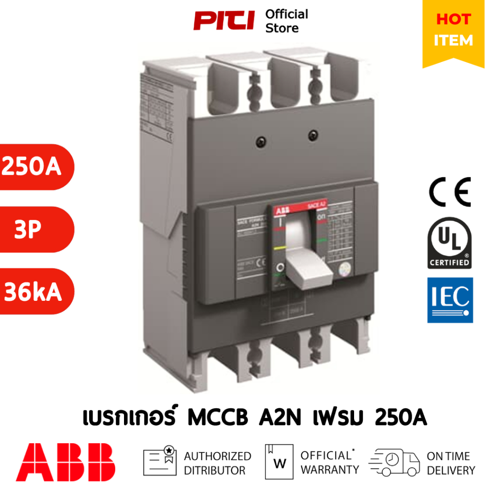 ABB MCCB A2N 250 TMF 250A 3P (36kA) Formula Series เบรกเกอร์ Breaker # 1SDA066786R1 | Shopee ...