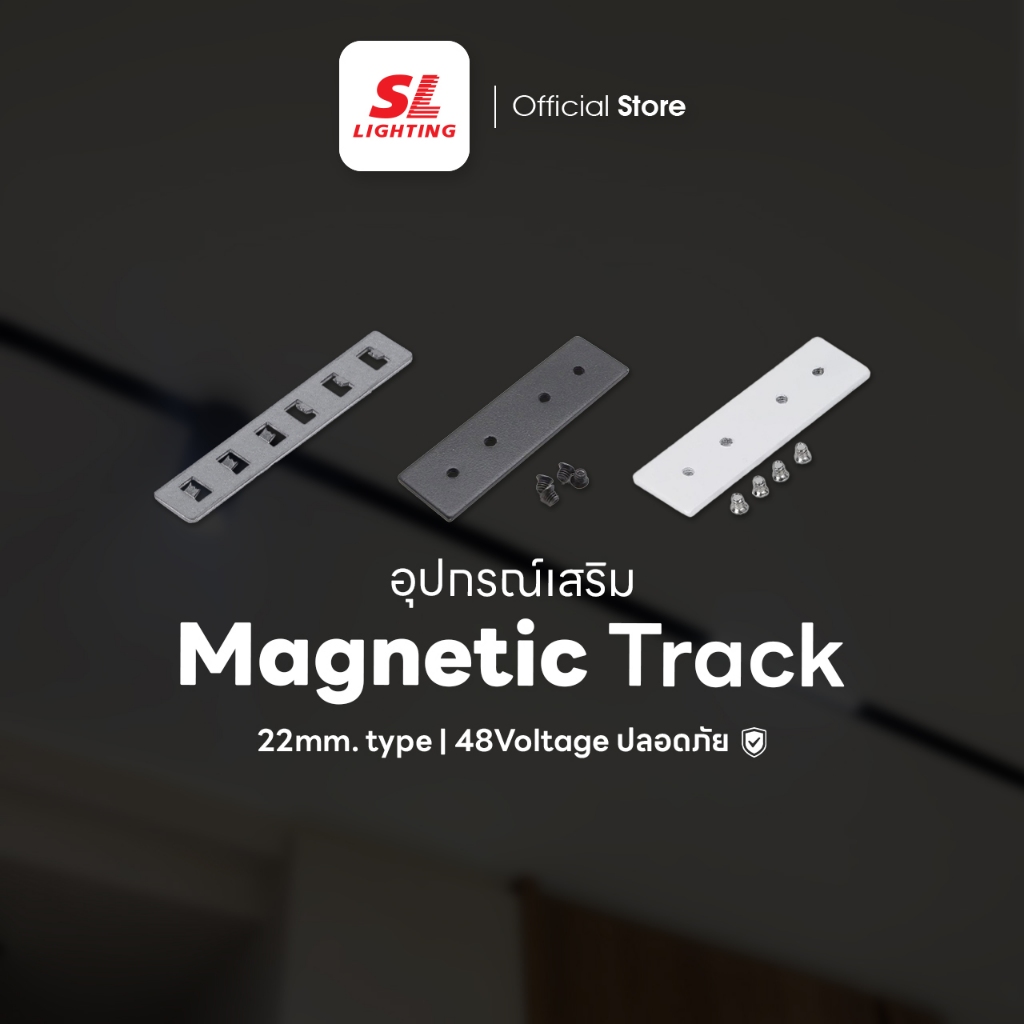 SL LIGHTING | Accessories for Magnetic Track Light โคมไฟรางแม่เหล็ก 20 ...