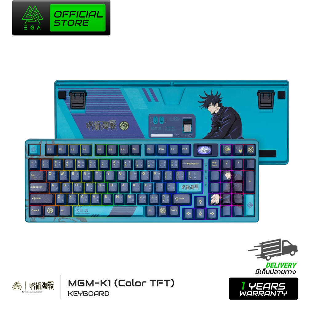 [ประกัน1 ปี] Keyboard “EGA I JUJUTSU KAISEN” คีย์บอร์ดบลูทูธ ไวร์เลส ...