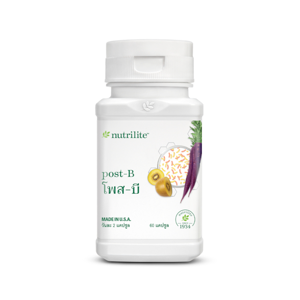 นิวทริไลท์ โพส-บี Nutrilite Post-B | Shopee Thailand