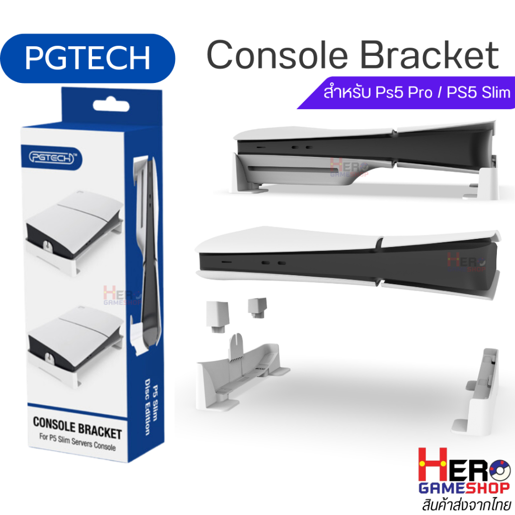 [PGTECH] ฐานวางเครื่องเกม Ps5 pro/ PS5 Slim ใช้ได้ทั้งรุ่น Disc และ Digital /ConSole Bracket 🇹🇭 ...
