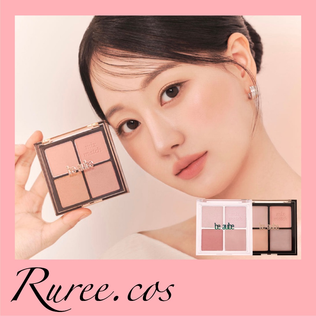 [พร้อมส่ง/ของแท้] Be Aube - Mix Match Cheek Palette [New] | Shopee Thailand