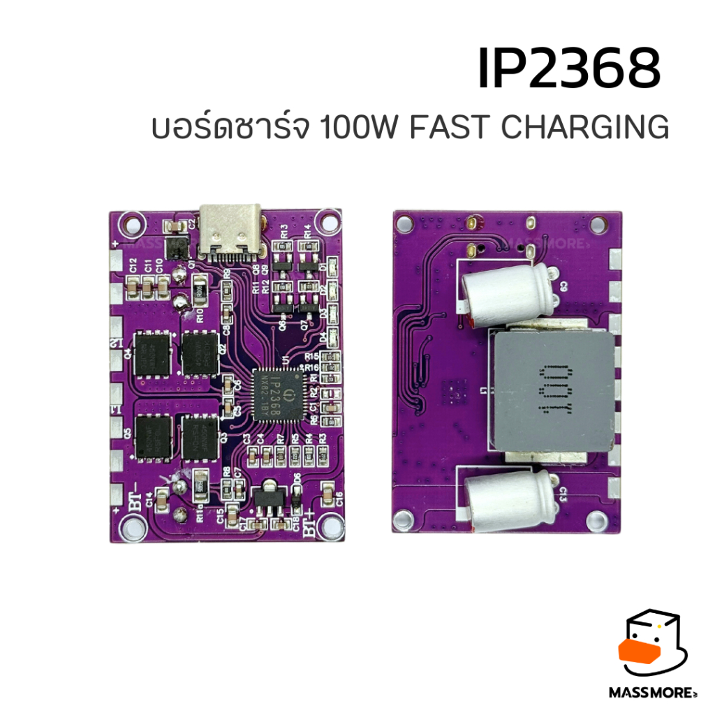 บอร์ดชาร์จแบตเตอรี่ Power bank IP2368 Bidirectional 100W Fast Charging Module Type-C 4S Lithium ...