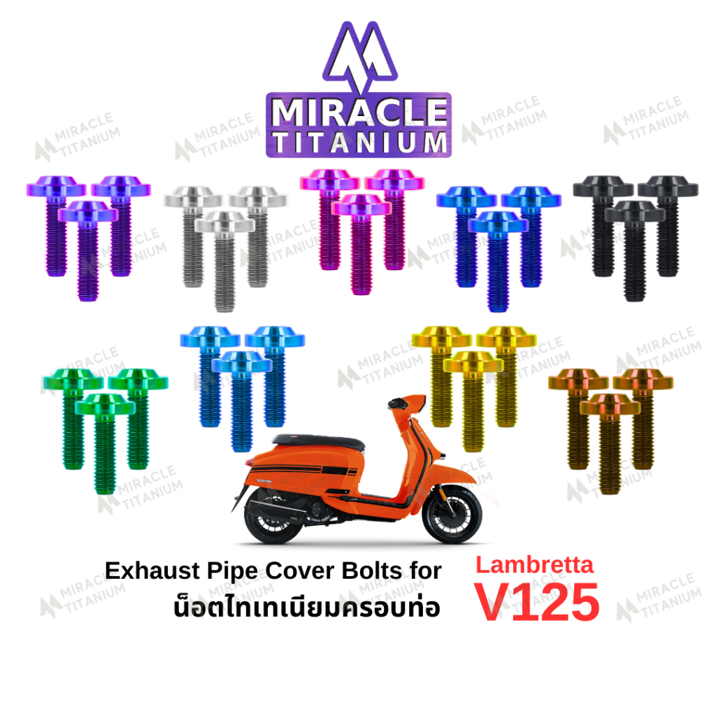 Lambretta V125 Exhaust Pipe Cover Bolts น็อตยึดครอบท่อ ไทเทเนี่ยม ...