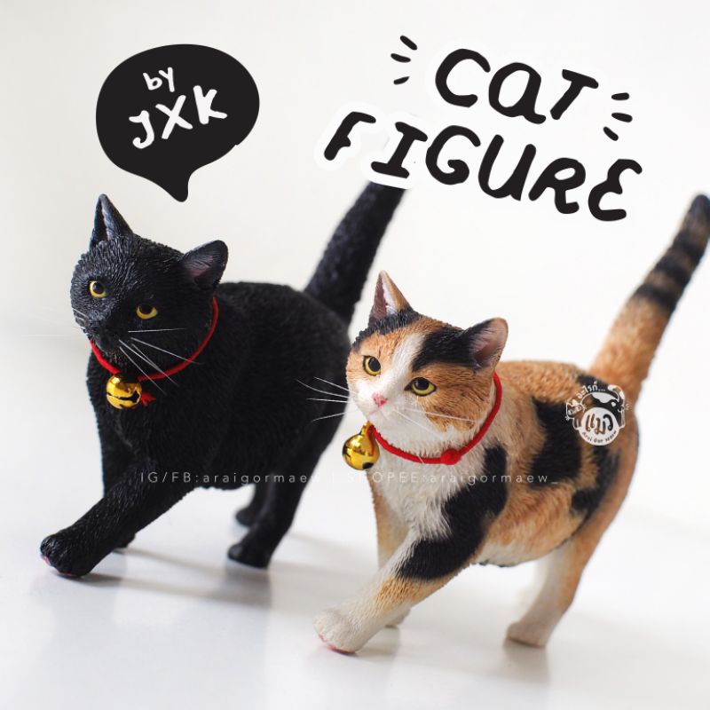 🐈พร้อมส่ง🐈โมเดลเรซิ่นน้องแมวเดิน 1:6 Felis Catus 4.0 ค่าย JXK Studio | Shopee Thailand