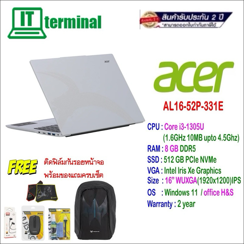 NOTEBOOK (โน็ตบุ๊ค) ACER ASPIRE LITE16 AL16-52P-331E | Shopee Thailand