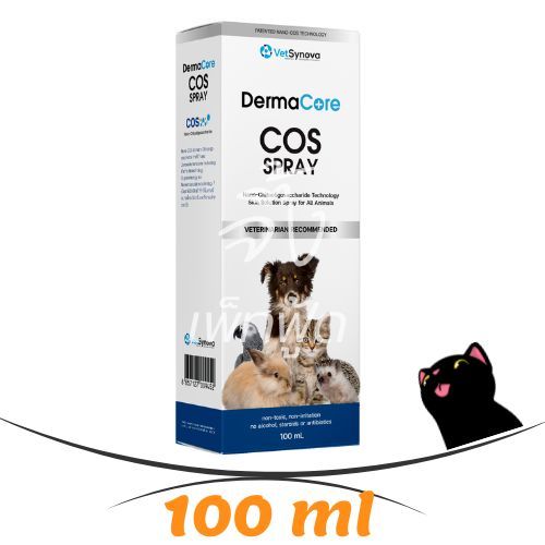 [100 ml] Dermacore COS Spray รักษาโรคผิวหนังติดเชื้อสัตว์เลี้ยง ...