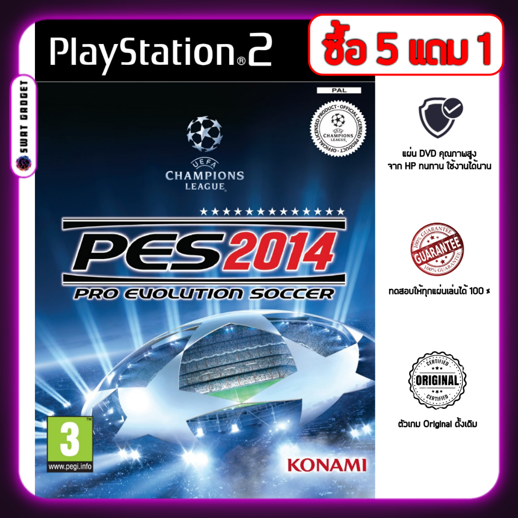 แผ่นเกม PES 2014: Pro Evolution Soccer 2014 สำหรับ Playstation2 PS2 ทำ ...