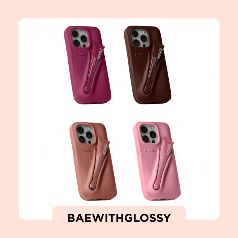 BAEWITHGLOSSY | Rhode — Fall Lip Case (เฉพาะเคส/พร้อมส่ง) | Shopee Thailand
