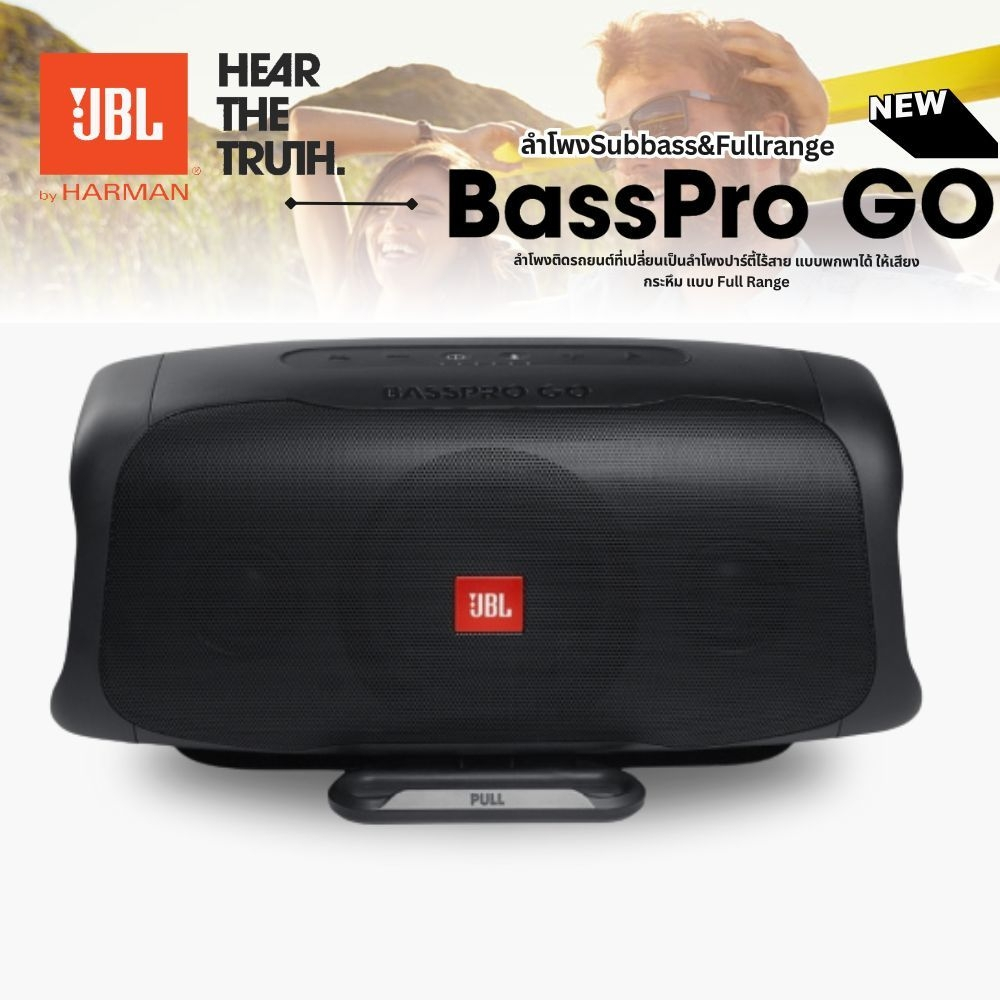 JBL BASSPRO GOลำโพงติดตั้งภายในรถยนต์ Bass Pro Go มาพร้อมขายึดสำหรับ ...