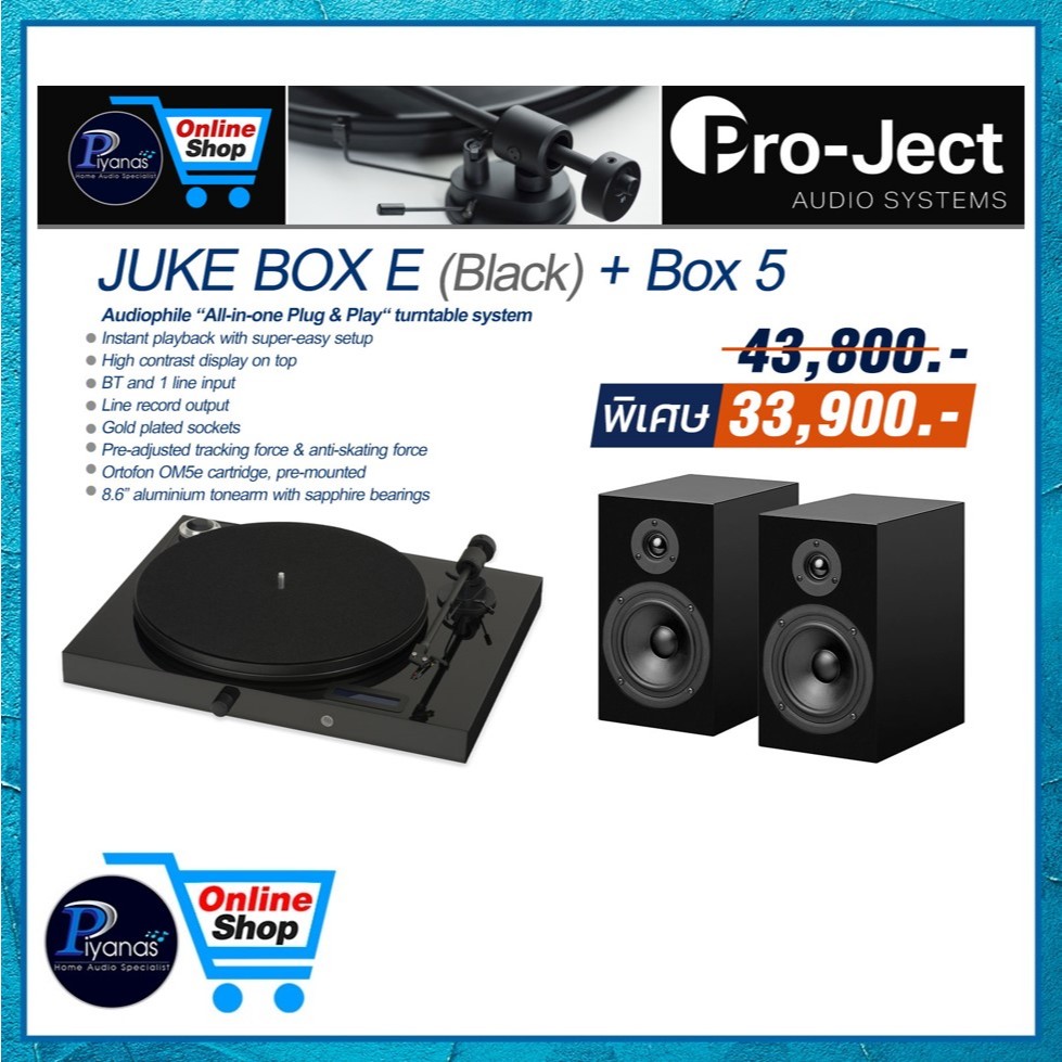 PROJECT : Jukebox E + Speaker Box 5 (Black)/(RED)/(WHITE) Turntable/piyanas electric/ปิยะนัส อิ ...