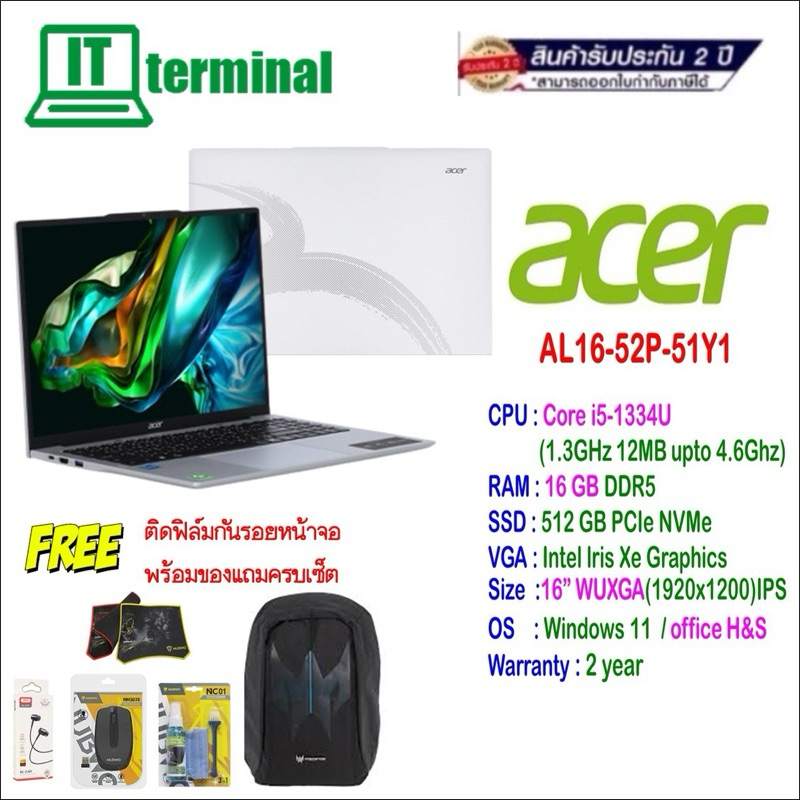 NOTEBOOK (โน็ตบุ๊ค) ACER ASPIRE LITE 16 AL16-52P-51Y1 | Shopee Thailand
