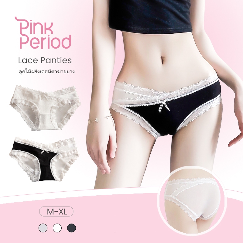 PinkPeriod🎀กางเกงชั้นใน กางเกงชั้นในลูกไม้ กึ่งโปร่งใส เซ็กซี่ นุ่ม และระบายอากาศ น้ําหนักเบาKNI ...