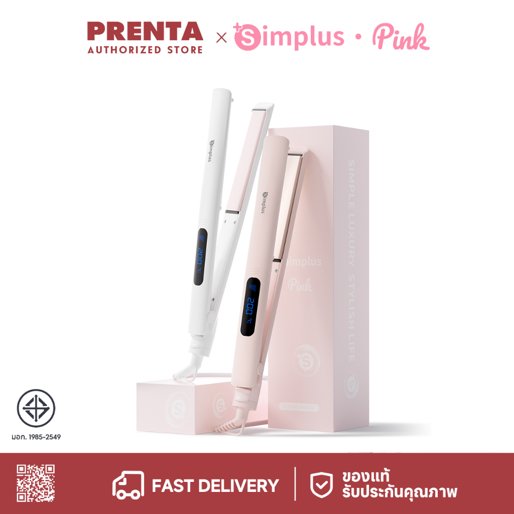 Prenta x Simplus Splint เครื่องหนีบผม ม้วนลอน อเนกประสงค์ , หนีบหน้าม้า ไม่ทำให้ผมเสีย ZFBA003 ...