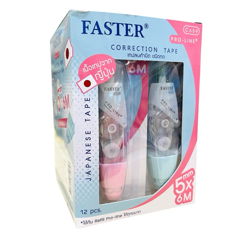 เทปลบคำผิด “FASTER” PRO-LINE+ C659 (กล่อง/12 ด้าม) | Shopee Thailand