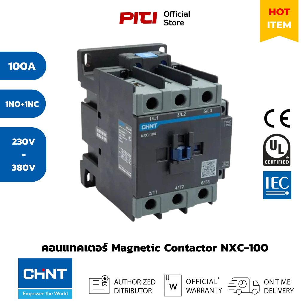 CHINT คอนแทคเตอร์ NXC-100 230V - 380V 50/60Hz 1NO+1NC Magnetic ...