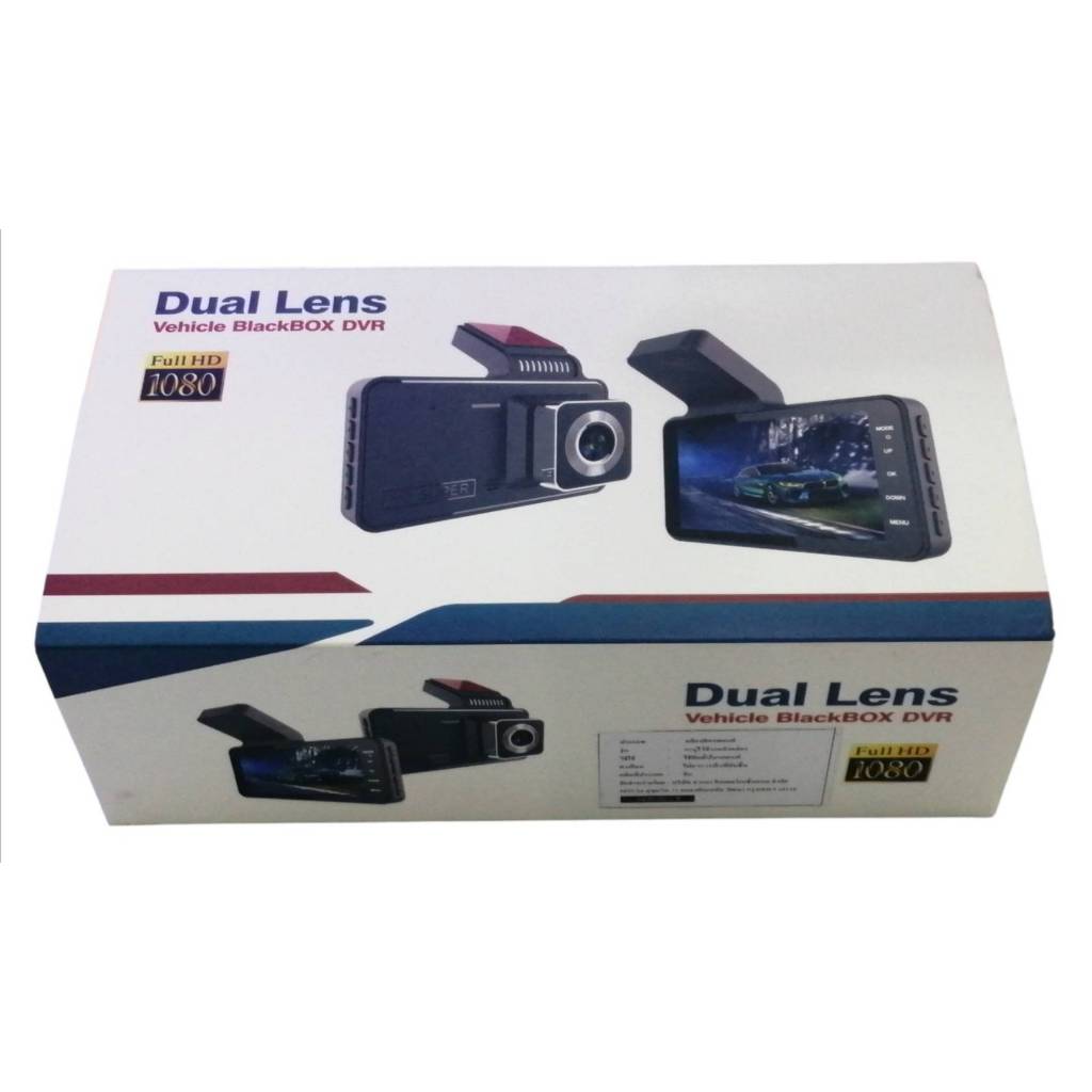 Car Camera GADONX #TGX-12 (หน้า-หลัง) | Shopee Thailand