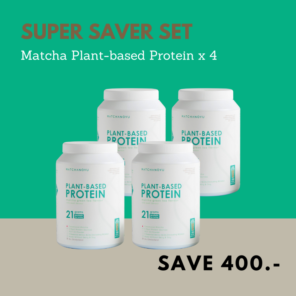 เซ็ทสุดคุ้มโปรตีนพืช 4 กระปุก ประหยัด 400บาท I Super saver set: Plant-based Protein x 4 | Shopee ...