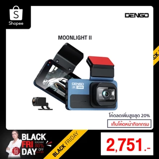กล้องติดรถยนต์ dengo ราคาพิเศษ | ซื้อออนไลน์ที่ Shopee ส่งฟรี*ทั่วไทย!