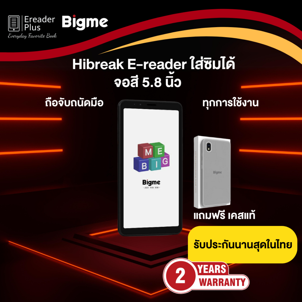 พร้อมส่ง!!! Bigme Hibreak Color Ereaderใส่ซิมได้ จอสี 5.8 นิ้ว สินค้า ...