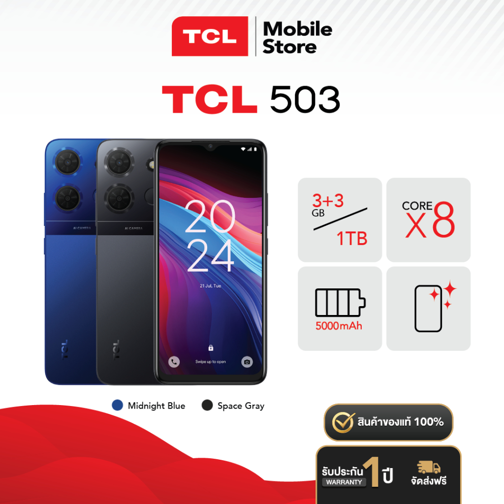 [ใหม่!] TCL 503 | แบตอึดจุใจ ดีไซน์พรีเมียม | RAM 3+3GB ROM 64GB (รับ ...