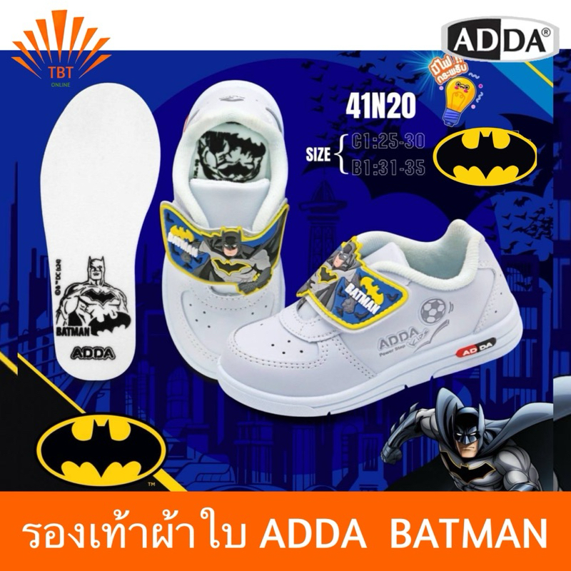รองเท้าผ้าใบนักเรียน ADDA BATMAN มีไฟ💡รุ่น 41N20 ออกบิลเบิกโรงเรียนได้ ...