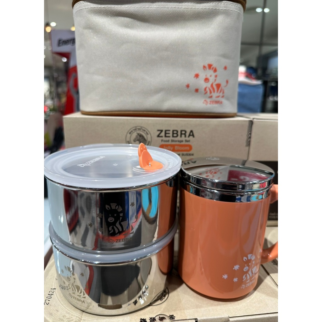 ชุดกล่องถนอมอาหาร Zebra Jolly กล่องสูญญากาศ แก้วเก็บร้อน เย็น พร้อมแถม ...