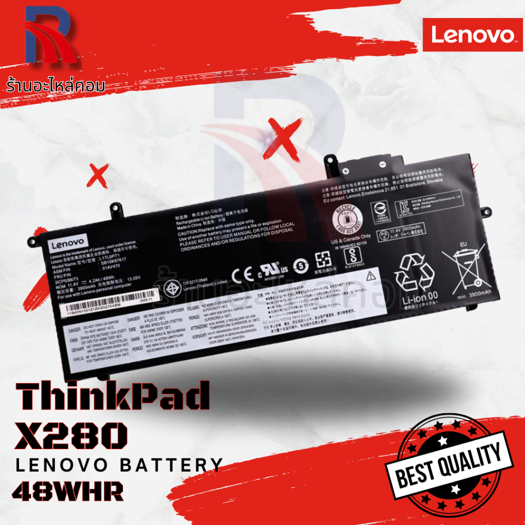Battery Lenovo ThinkPad X280 แท้ L17L6P71 L17M6P71 แบตเตอรี่ Lenovo ...